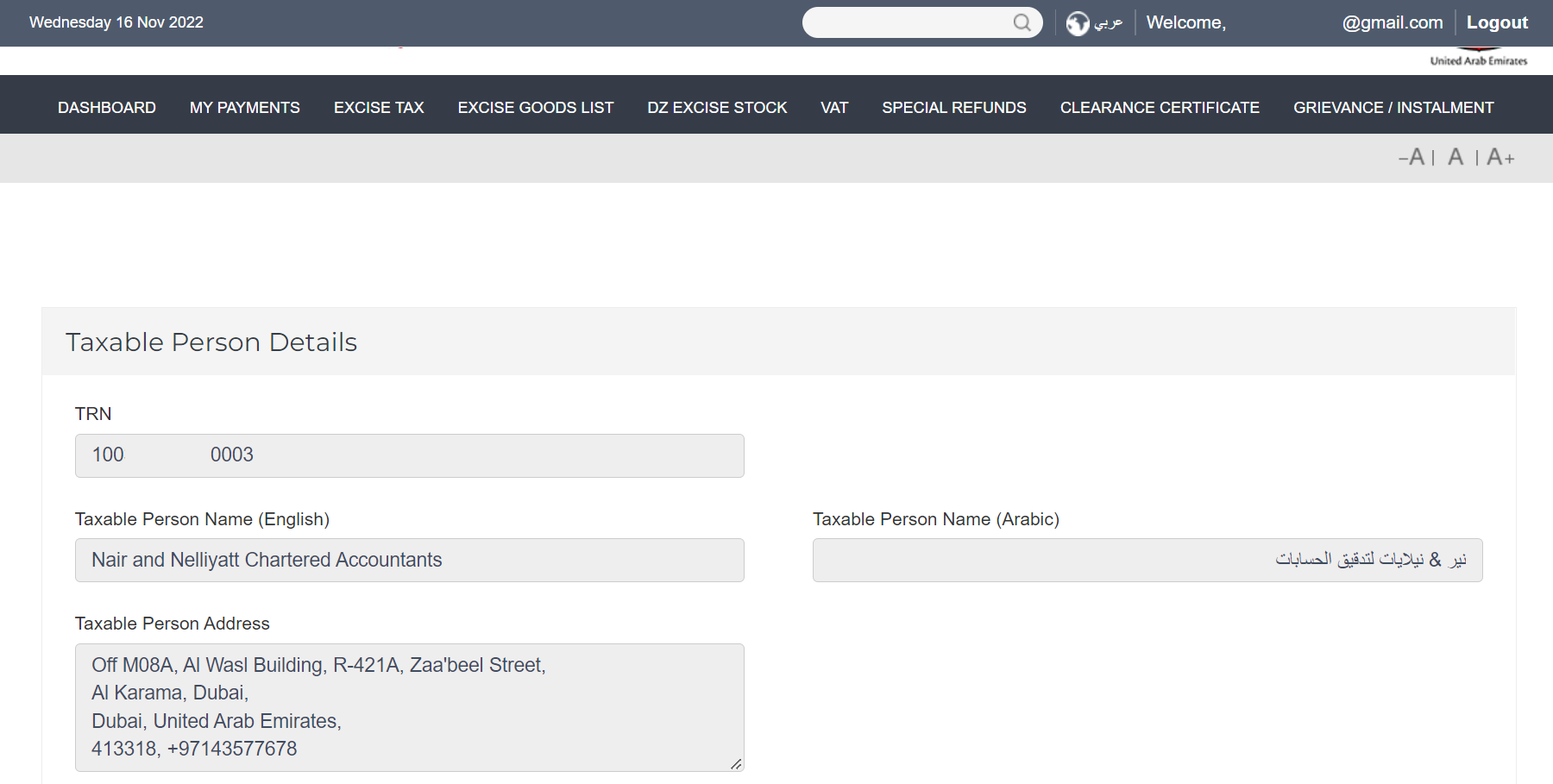 How to File VAT Returns in UAE? A step-by-step VAT Returns User Guide ...